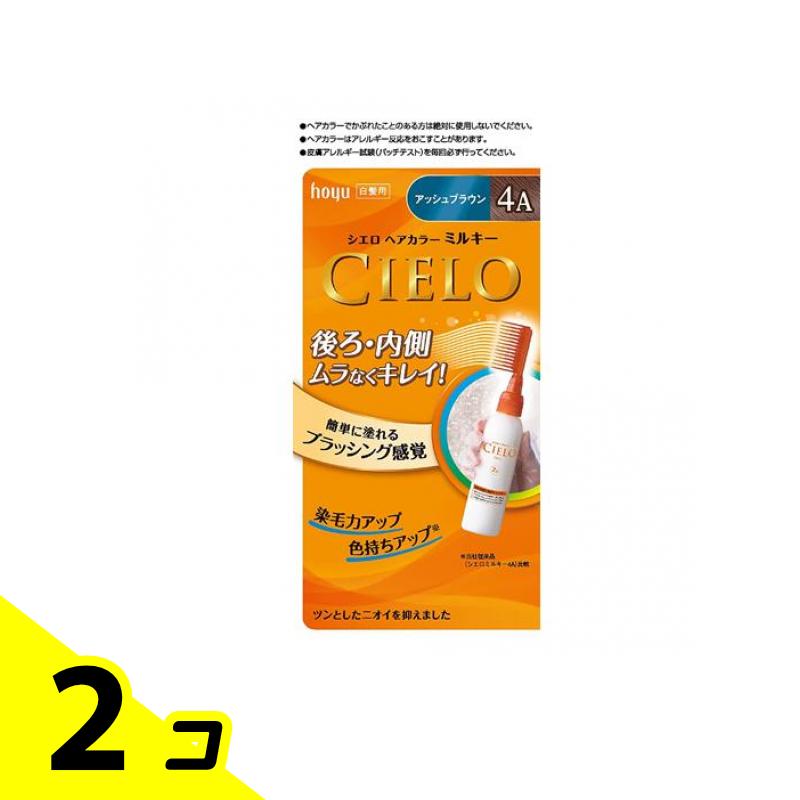 【楽天市場】【送料無料！（地域限定）】CIELO(シエロ) ヘアカラーミルキー 4A アッシュブラウン 1組入 2個セット：カマクラストアー