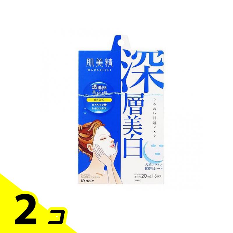 【楽天市場】【送料無料！（地域限定）】肌美精 うるおい浸透マスク 深層美白 5枚 2個セット：カマクラストアー