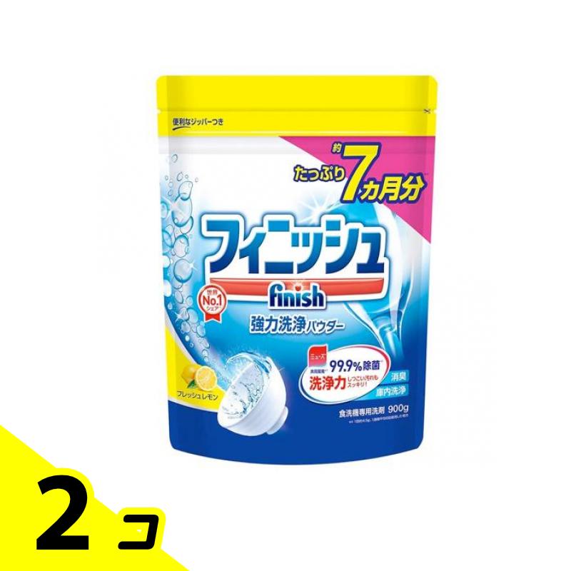 【楽天市場】【送料無料！（地域限定）】finish フィニッシュ パウダー レモン 900g (詰め替え用) 2個セット：カマクラストアー