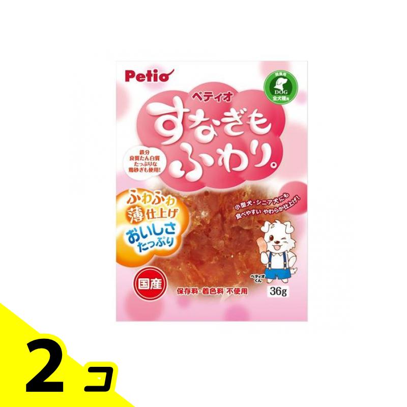【楽天市場】【送料無料！（地域限定）】ペティオ すなぎもふわり。 36g 2個セット：カマクラストアー