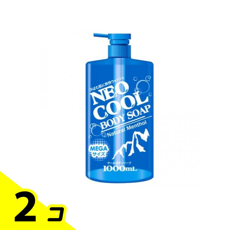 【楽天市場】【送料無料！（地域限定）】NEO COOL ネオクールボディソープ メガサイズ 1000mL 2個セット：カマクラストアー