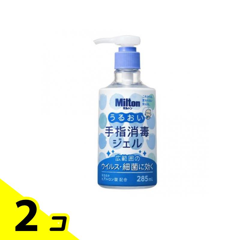 【楽天市場】【送料無料！（地域限定）】Milton ミルトン うるおい手指消毒ジェル ポンプ 285mL 2個セット：カマクラストアー