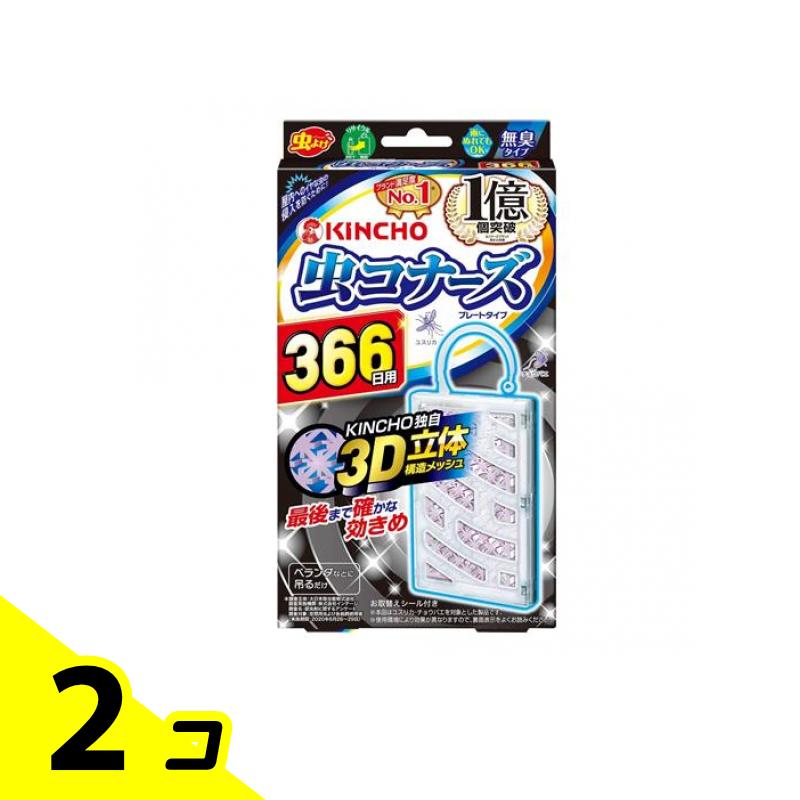 【楽天市場】【送料無料！（地域限定）】KINCHO 虫コナーズ プレートタイプ 無臭 1個入 (366日用) 2個セット：カマクラストアー