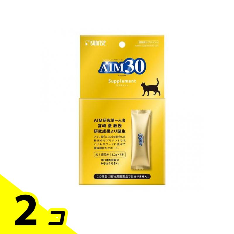 【楽天市場】【送料無料！（地域限定）】サンライズ AIM30サプリメント 3.2g× 7本入 2個セット：カマクラストアー