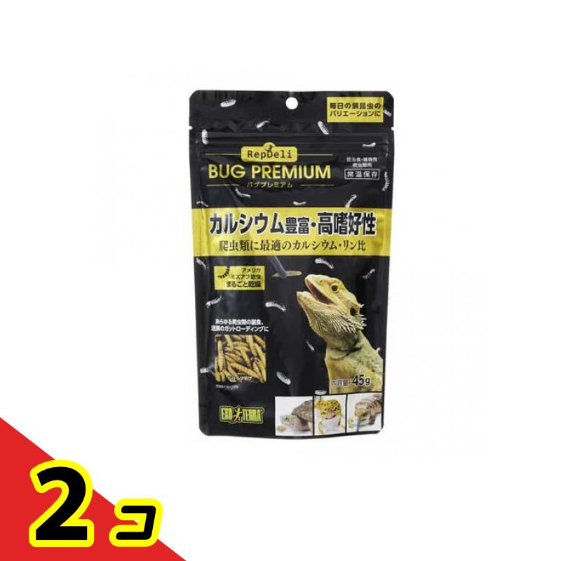 【楽天市場】【送料無料！（地域限定）】GEX EXO-TERRA(エキゾテラ) RepDeli バグプレミアム 45g 2個セット：カマクラストアー