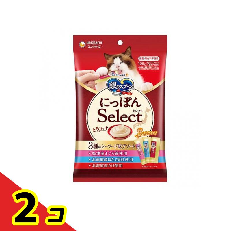 【楽天市場】【送料無料！（地域限定）】銀のスプーン おやつ にっぽんSelect とろリッチ 3種のシーフード味アソート 108g 2個セット：カマクラストアー