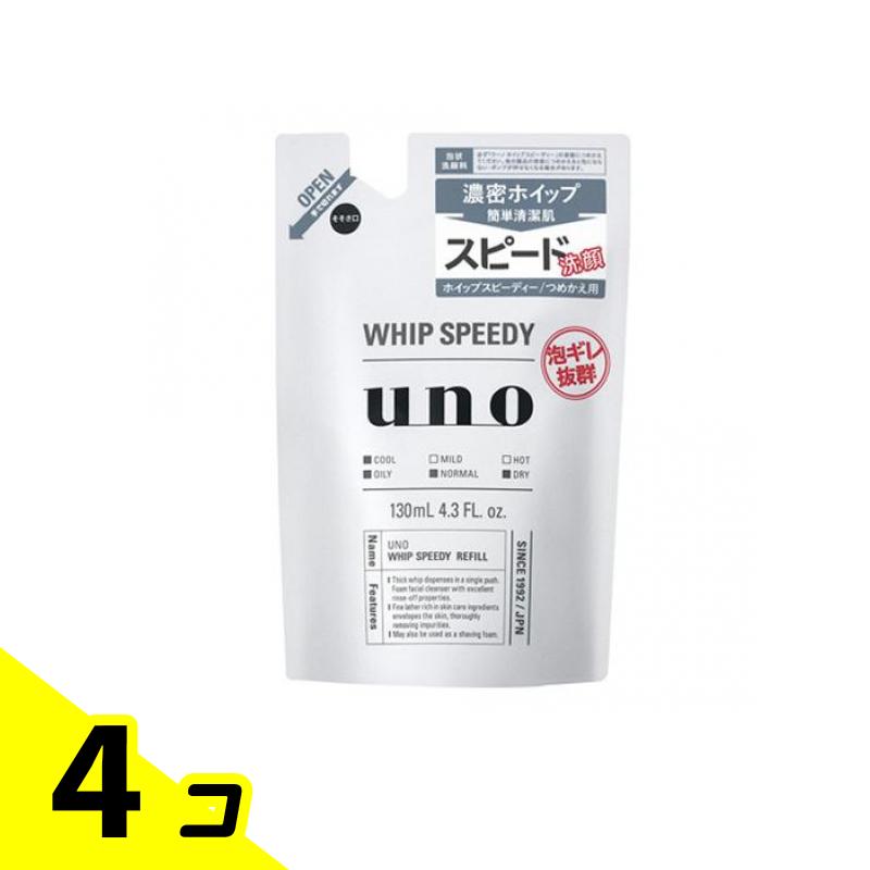 【楽天市場】【送料無料！（地域限定）】UNO(ウーノ) ホイップスピーディー 泡状洗顔料 130mL (詰め替え用) 4個セット：カマクラストアー