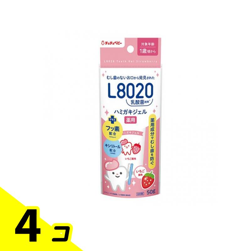 【楽天市場】【送料無料！（地域限定）】チュチュベビー L8020乳酸菌 薬用ハミガキジェル 50g (いちご風味) 4個セット：カマクラストアー