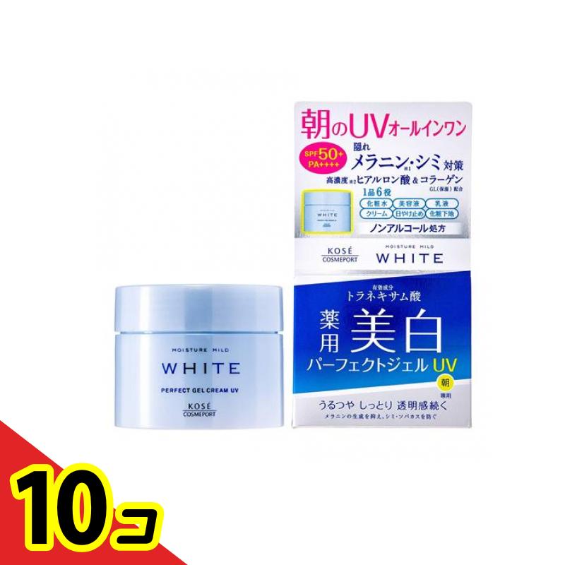【楽天市場】【送料無料！（地域限定）】モイスチュアマイルド ホワイト パーフェクトジェル UV 90g 10個セット：カマクラストアー