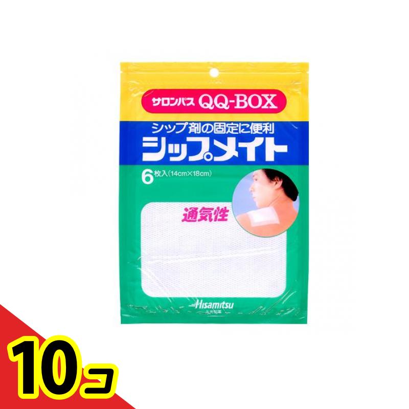 【楽天市場】【送料無料！（地域限定）】サロンパスQQ-BOX シップメイト 6枚入 10個セット：カマクラストアー