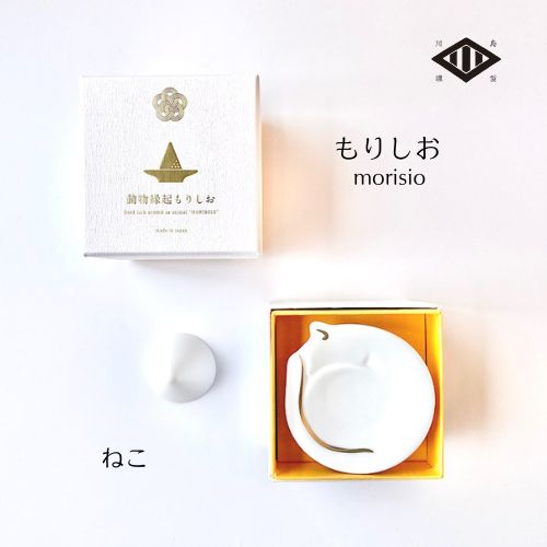 【楽天市場】もりしお器・皿(ねこ) | 盛り塩 盛塩 白磁器 国産 お清め 開運 風水 運気 幸運 手軽 縁起担ぎ 厄除け 魔除け 風習 ...