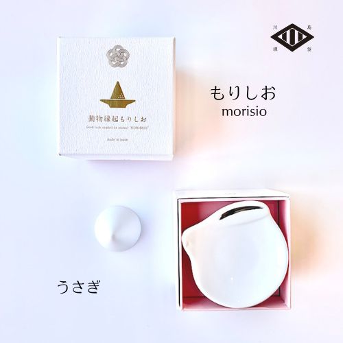 【楽天市場】もりしお器・皿(うさぎ) | 盛り塩 盛塩 白磁器 国産 お清め 開運 風水 運気 幸運 手軽 縁起担ぎ 厄除け 魔除け 風習 ...