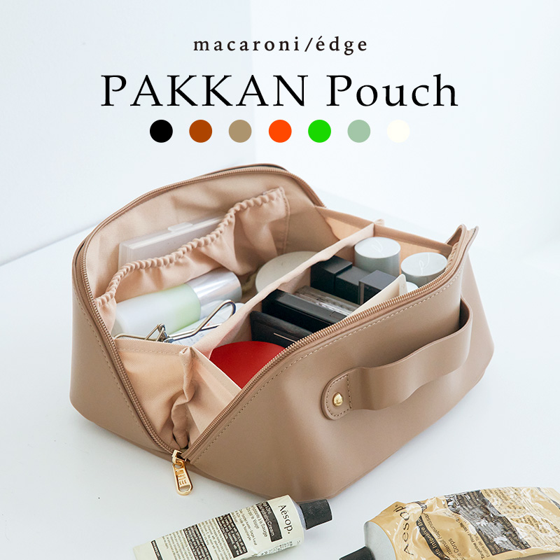 【楽天市場】【MAX2000円OFFクーポン】化粧ポーチ 大容量 収納 メイクポーチ マルチポーチ パッカンポーチ ＜macaroni edge＞ 仕分け 自立 整理 旅行用 ファスナー イン ...
