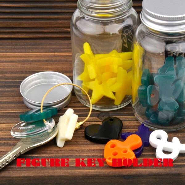 【楽天市場】フィギュアキーホルダーFIGURE KEY HOLDER【パーツ】 【メール便OK】 プレゼント：スマイルライフギフト -シンシア-