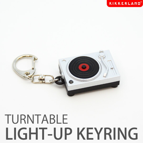 【楽天市場】【KIKKERLAND/キッカーランド】Light-Up Keychain Turntable ライトアップキーチェーン ...