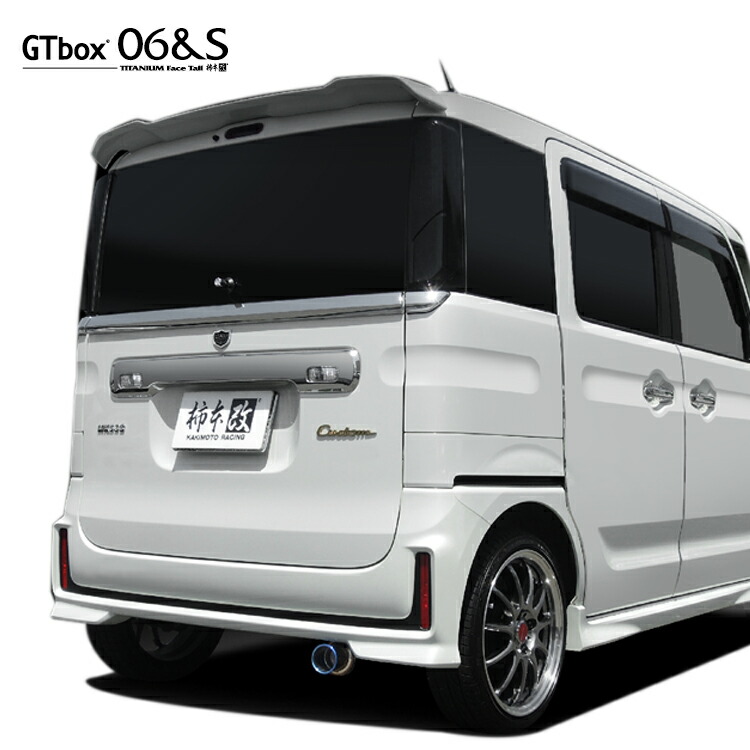 【楽天市場】柿本 改 スペーシアカスタム DAA-MK53S マフラー S44335 KAKIMOTO RACING GTbox06&S GTボックス06&S カーショップのみ発送可能 ...