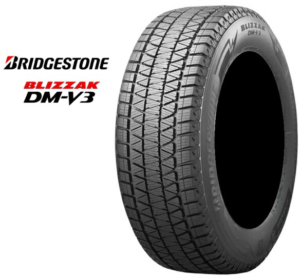 【楽天市場】17インチ 225/65R17 102Q 2本 スタッドレスタイヤ BS ブリヂストン ブリザック DM-V3 BRIDGESTONE BLIZZAK DM-V3 PXR01631 ...