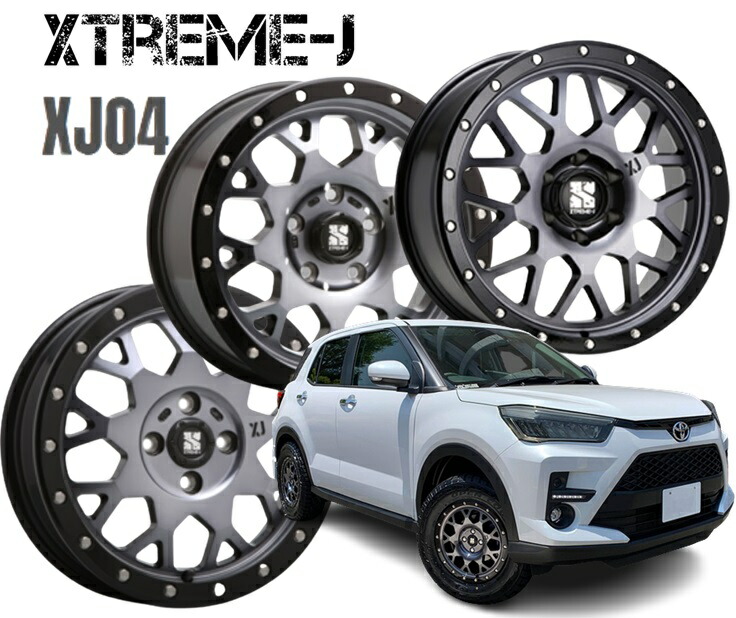 【楽天市場】14インチ 4H100 4.5J+43 4穴 4本 エクストリームJ XJ04 ホイール XTREME-J XJ04 MLJ グロスブラックマシーン&スモーククリア KY：シンシア ...