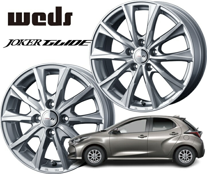 【楽天市場】16インチ 4H100 6.0J 6J+40 4穴 ジョーカー グライド ホイール 1本 シルバー WEDS JOKER GLIDE：シンシアモール 楽天市場店