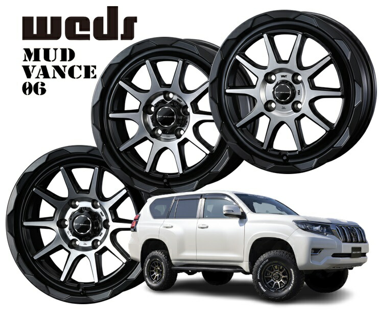 【楽天市場】WEDS ウェッズ MUD VANCE 06 ホイール 16インチ 5H100 6J+40 1本 5穴 マッドヴァンス マットブラックポリッシュ：シンシアモール 楽天市場店