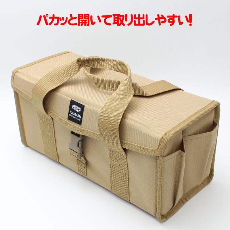 【楽天市場】SK11 パカットバッグ（M) SPB2−340BR【コンパクト 工具 道具 パーツ カバン レジャー ビス インパクト 収納】：新藤金物店楽天市場店