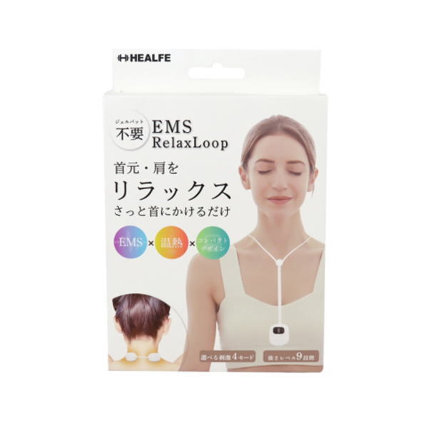 【楽天市場】EMS リラックスループ 肩こり 血行 首元の筋肉を刺激 温熱モード付 コンパクト 軽量設計 ジェルパッド不使用 充電式：寝具天国