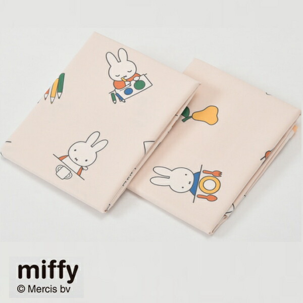 【楽天市場】西川 ミッフィー お昼寝カバー2点セット お名前ラベル付き ファスナー式で出し入れしやすいカバー 洗濯機OK：寝具天国