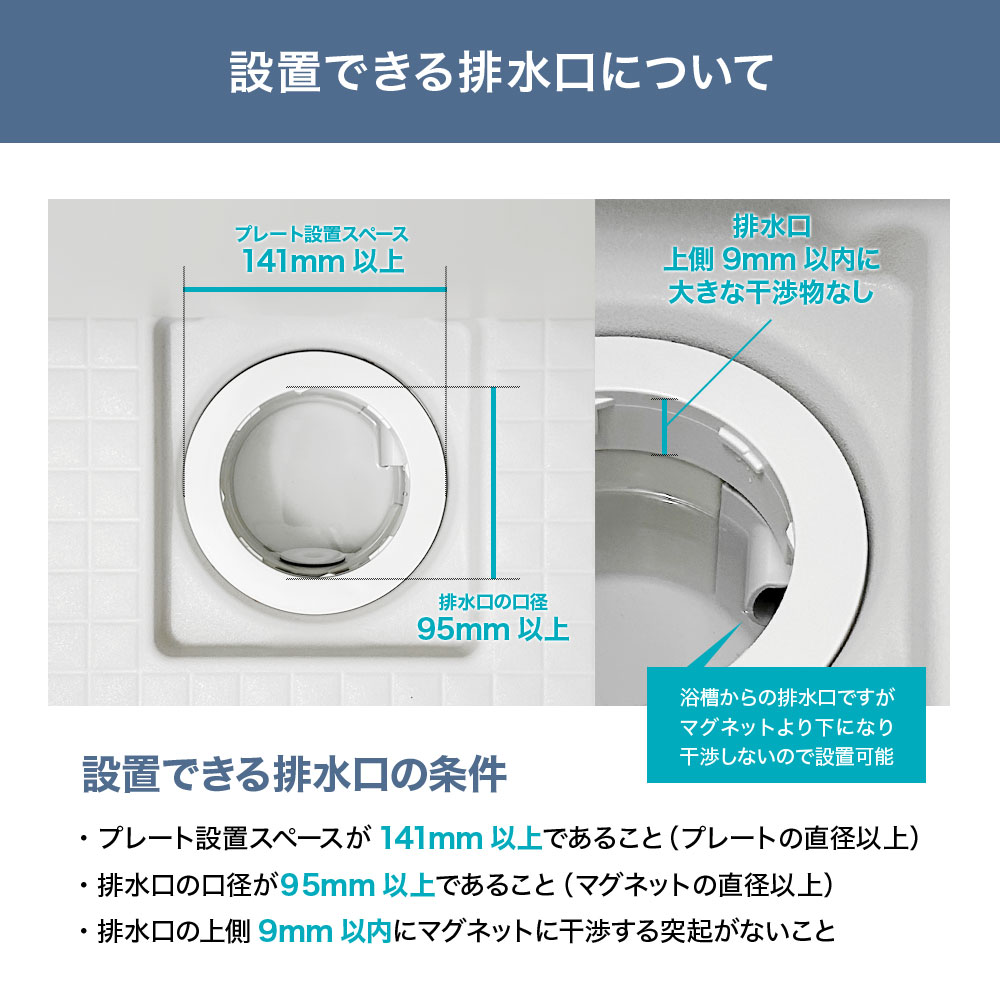 【レビューCP実施中！】《新発売》スタンダードサイズ:直径140mm 【HUBATH お風呂 マグネット ヘアー キャッチャー STD140 】 お風呂 排水溝 掃除 ユニットバス 排水口 ...