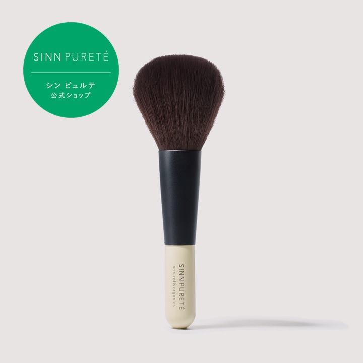 【楽天市場】【公式】 SINN PURETE スタニングマインドフル ブラシ │メイクブラシ ブラシ パウダーブラシ フェイスブラシ 老舗 熊野筆 艶だしブラシ 竹宝堂 アニマルフリー つや肌 ...