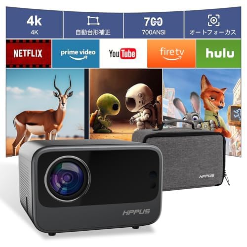 【楽天市場】Android TV 搭載HIPPUS プロジェクター 電動フォーカス＆台形補正 高輝度700ANSI 自動画面フレームにと自動 ...