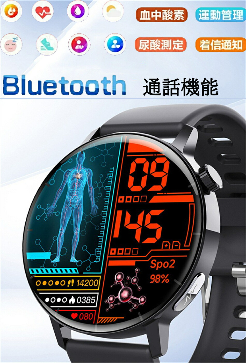 【楽天市場】期限販売20 Off【工場直営★ 品質保証】スマートウオッチ 血糖 計測 血糖値測定 血糖値 丸型 血圧測定 Bluetooth53 Ecg心電図測定 日本製センサー 通話機能