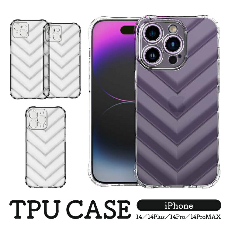 【楽天市場】iPhone14 iphone14Pro iPhone14ProMax iphone14Plus TPU ケース スマホケース アイフォン14 プロ マックス プラス アイホン ...