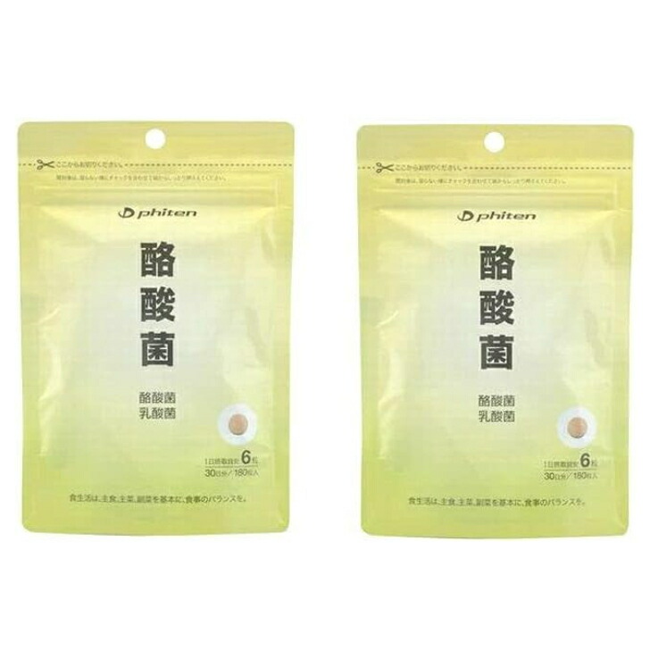 【楽天市場】ファイテン PSS 酪酸菌 54g（300mg×180粒）×2個セット：SIS-Rオンライン