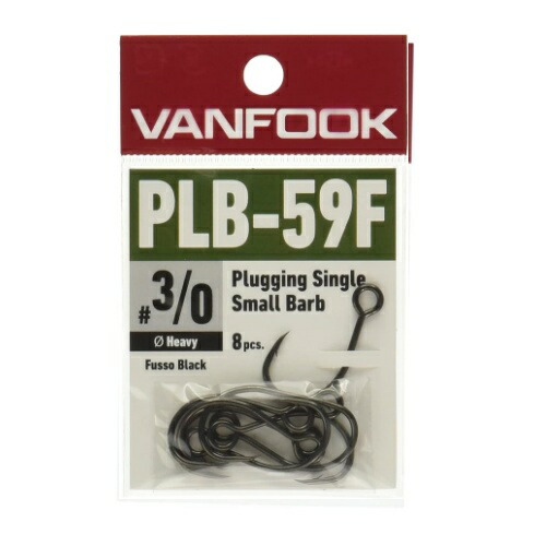 【楽天市場】ヴァンフック(Vanfook) PLB-59F プラッギングシングル ヘビー 8本入り フッ素ブラック #3/0：SIS-Rオンライン