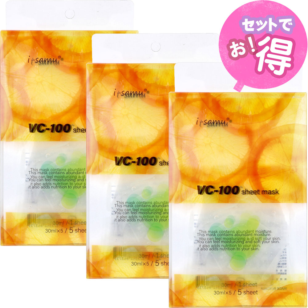 【楽天市場】i-samu VC-100 シートマスク 5枚入【3セット】さっぱり×透明感 VC-100：パルミチン酸アスコルビルリン酸3Na(保湿成分)StayFree：ブライダル＆ベビー シセイル
