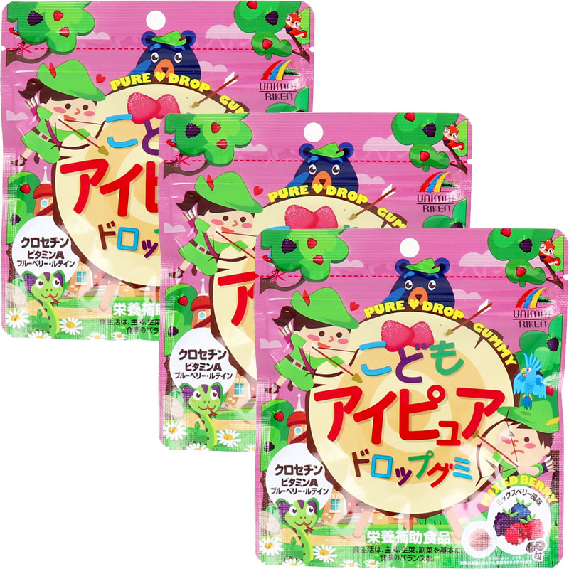 楽天市場】【20個セット】リケン こどもアイピュアドロップグミ(60粒