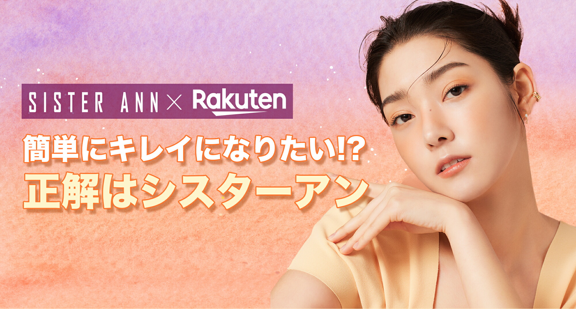 【楽天市場】【(公式)SISTER ANN/シスターアン】ダブルエフェクトブロウカラ/ブラウン / アッシュ / ブラウン / 眉マスカラ /ブロウ / 持続力 / キープ力 / アイメイク ...