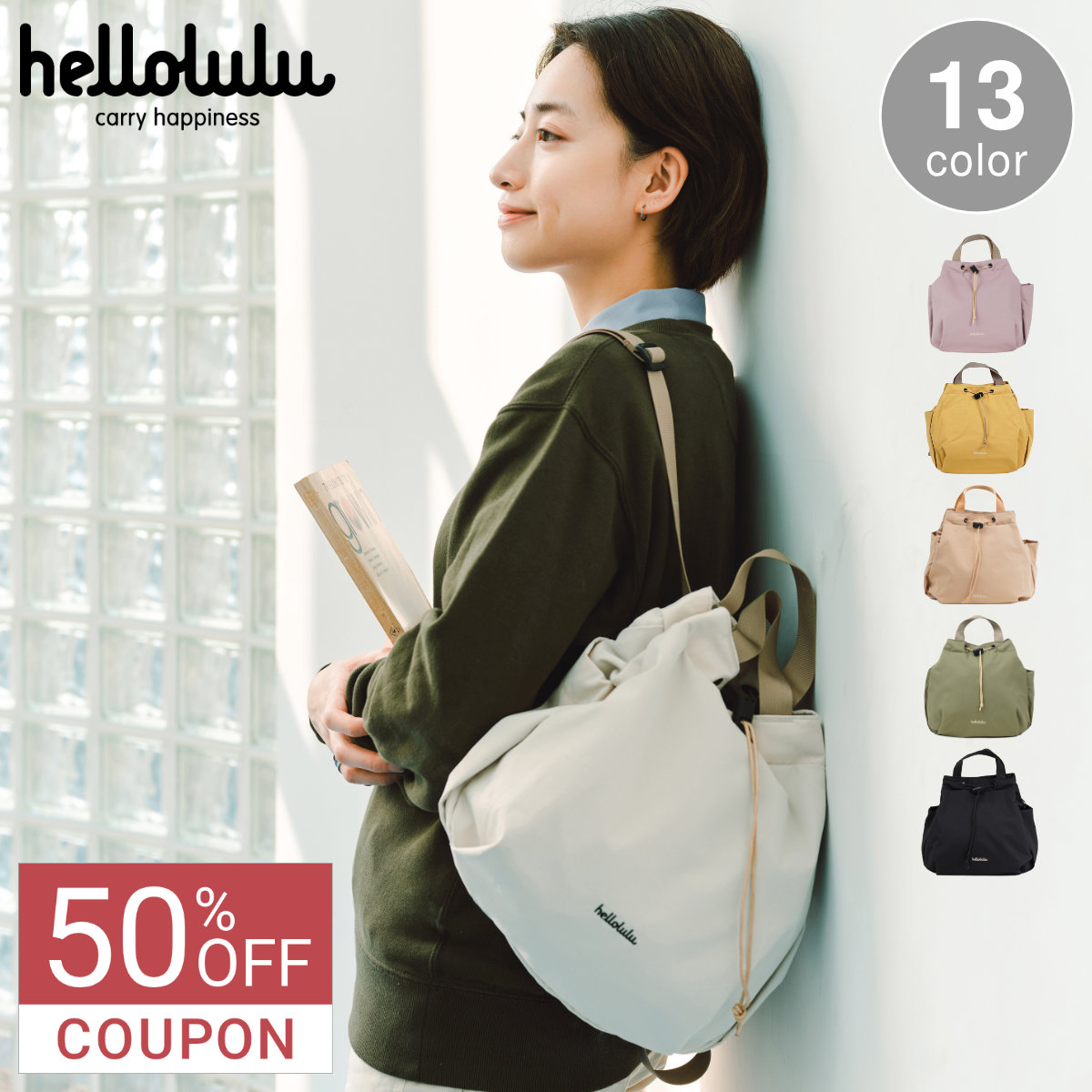 【楽天市場】【50％オフクーポン配布中】hellolulu ハロルル リュック EMMA ELIO 6L 10L（ hellolulu ハロルル リュックサック バッグ デイパック ...