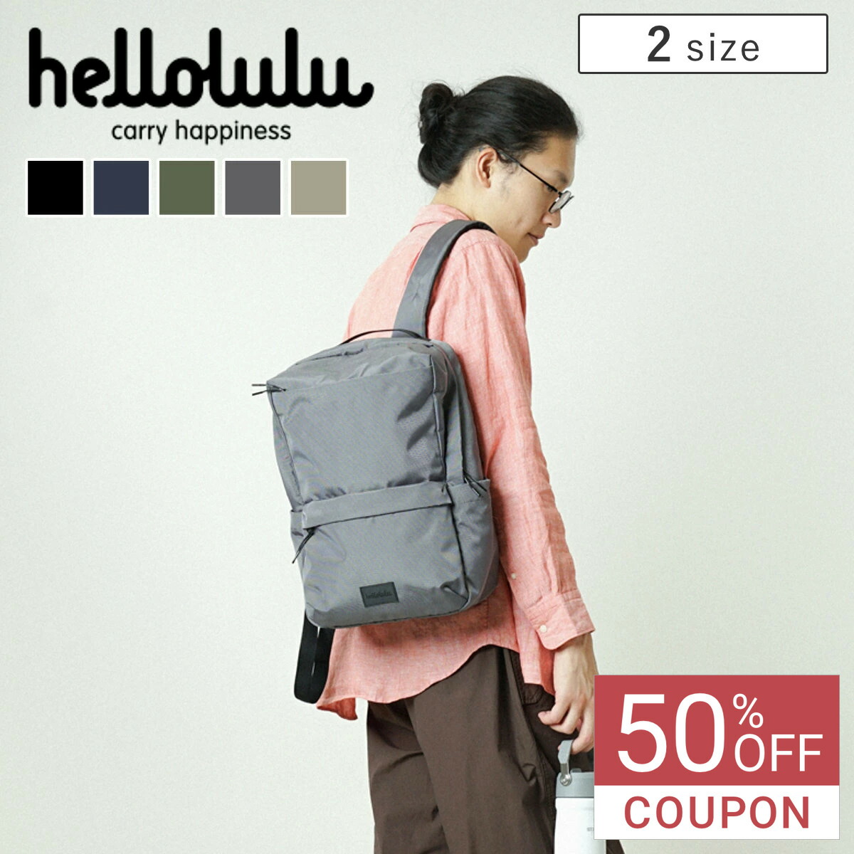 【楽天市場】【50％オフクーポン配布中】hellolulu ハロルル リュック 2WAY ASTON KOVE 7L 9L（ hellolulu ハロルル リュックサック バッグ デイパック ...