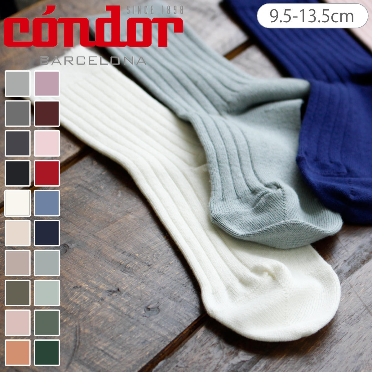 【楽天市場】condor コンドル リブ ショートソックス 9.5cm～13.5cm カラー1（ 靴下 コンドル ソックス 子ども用靴下 くつ下 くつした ベビー キッズ Basic rib ...