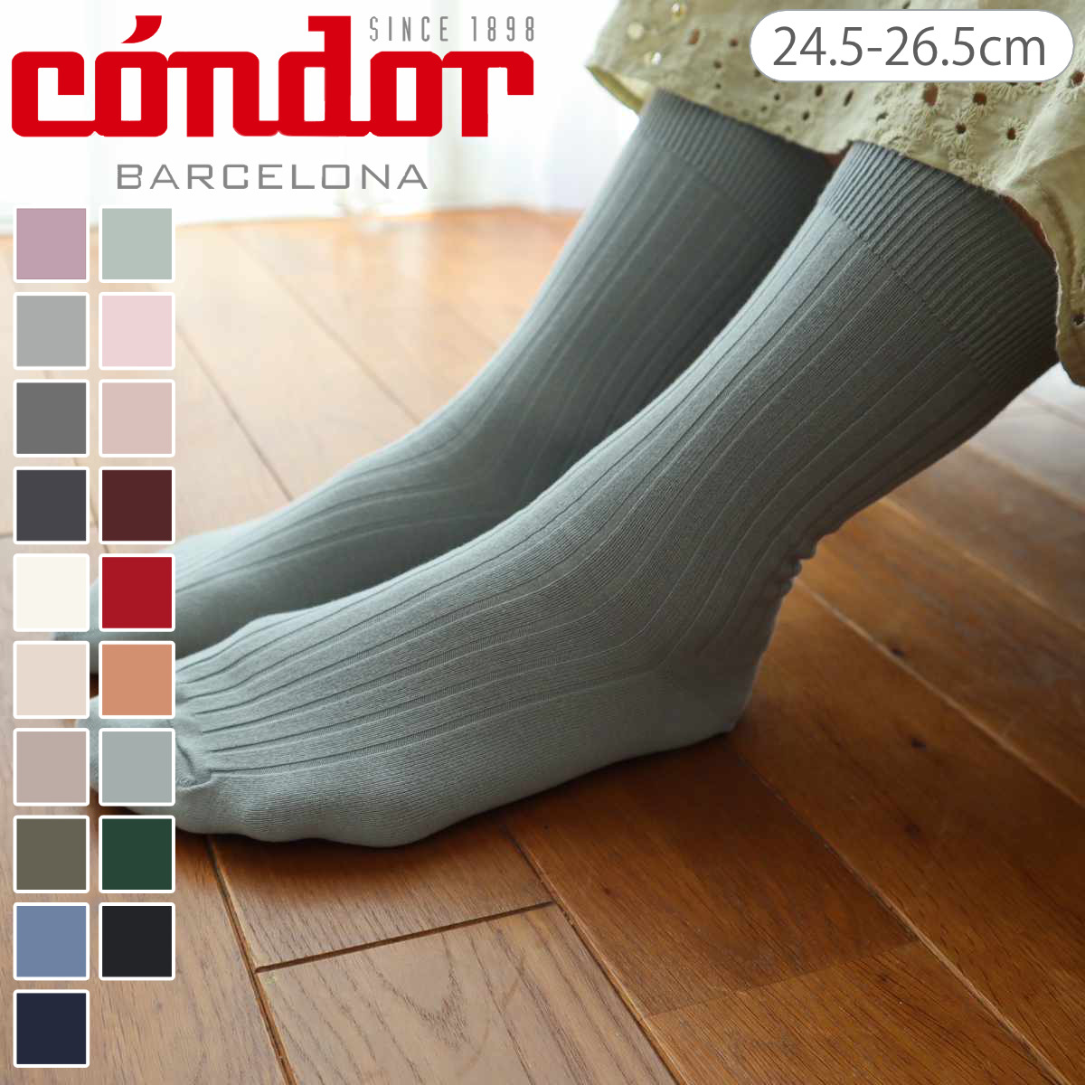 【楽天市場】condor コンドル ベーシックリブ ショートソックス 24.5～25.5cm カラー1（ 靴下 コンドル ソックス コットン くつ下 くつした 大人 丈夫 リブソックス ...