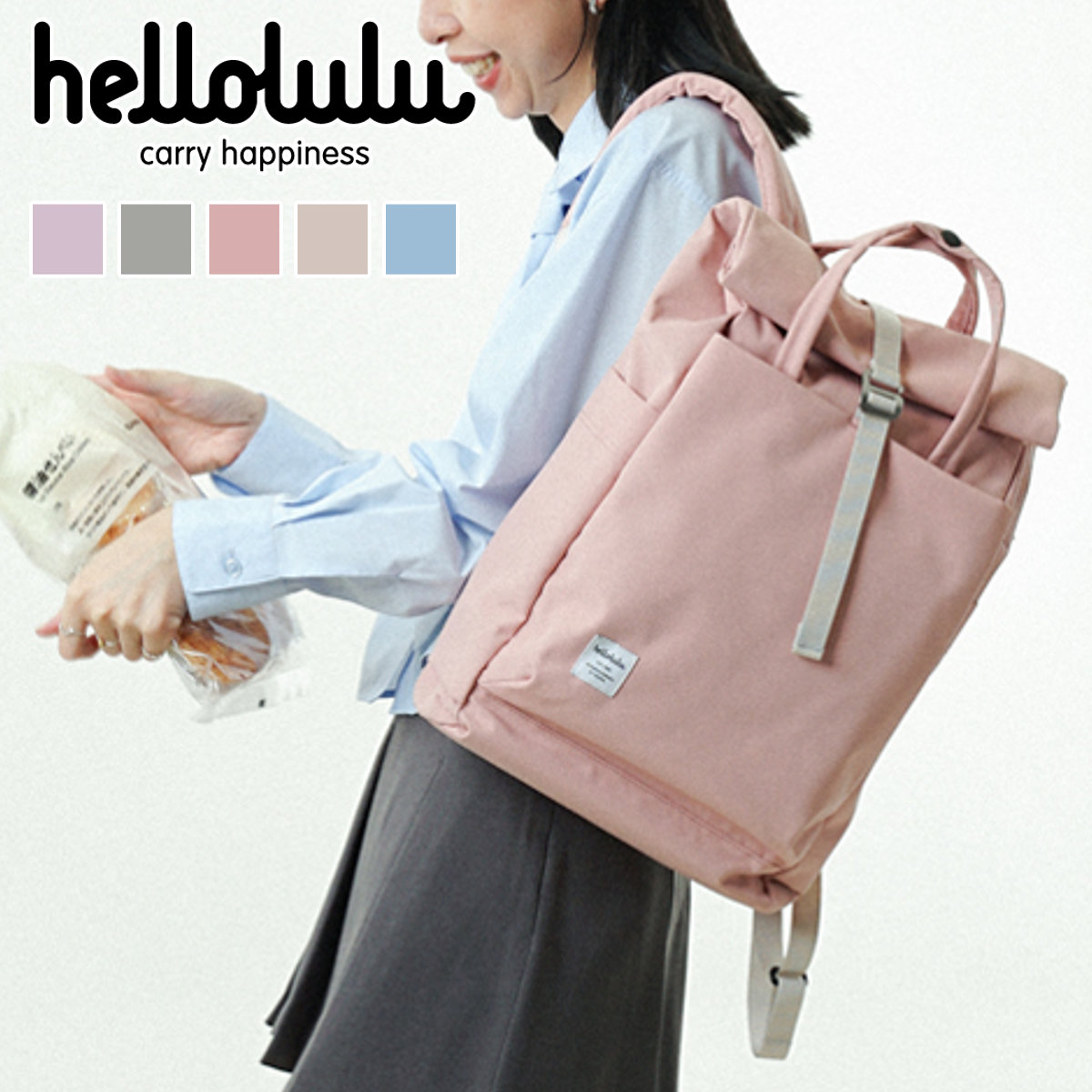 【楽天市場】Hellolulu ハロルル ケーシー Kacy （ リュック リュックサック ビジネスリュック バッグ デイパック 手提げ かばん 鞄 ハロルル レディース メンズ 軽い 撥水 ...