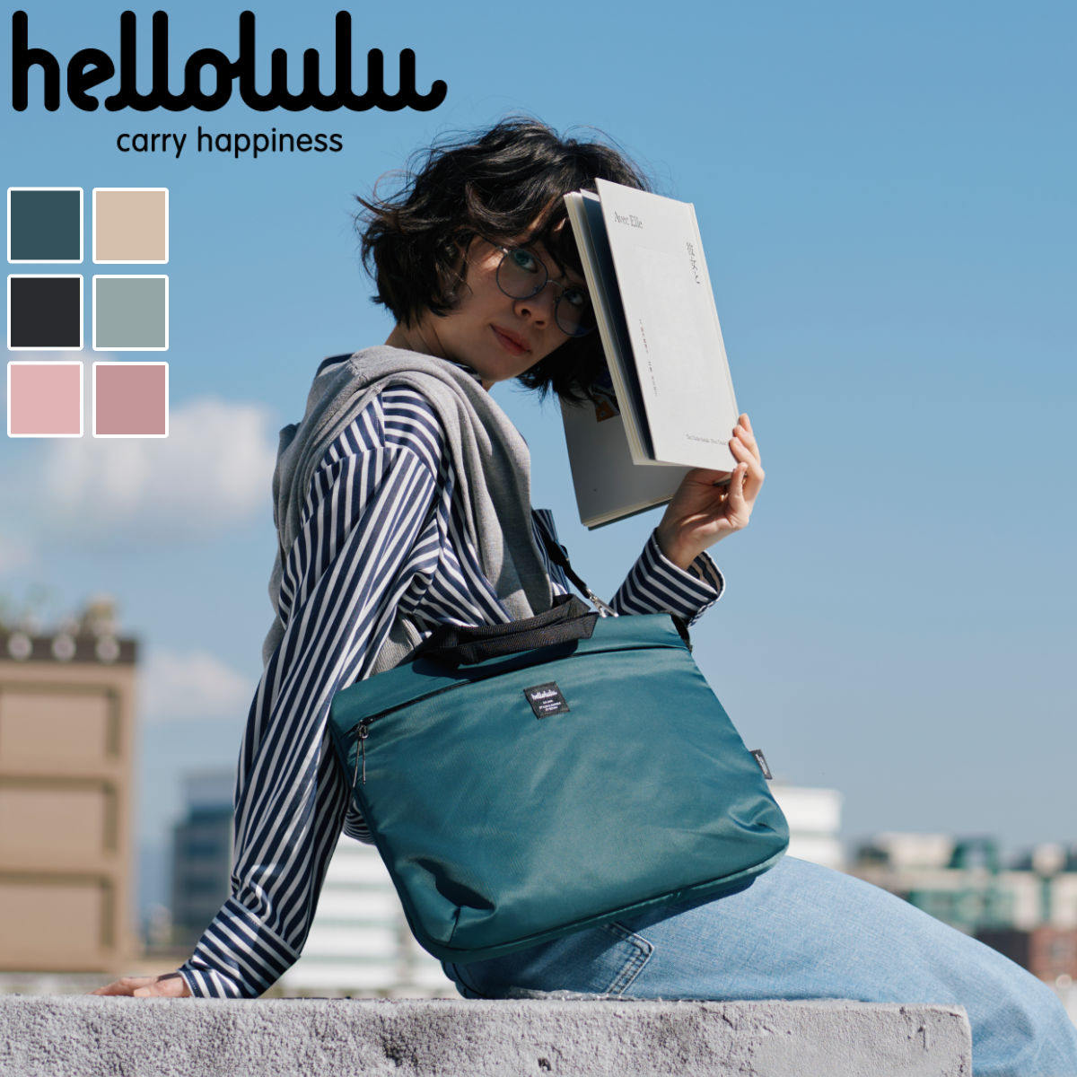 【楽天市場】Hellolulu ハロルル ミラ MIRA （ スリーブケース バッグ かばん ケース ショルダーバッグ PCバッグ 肩掛け 鞄 ノートパソコン 軽い ハロルル 斜め掛け 手持ち ...