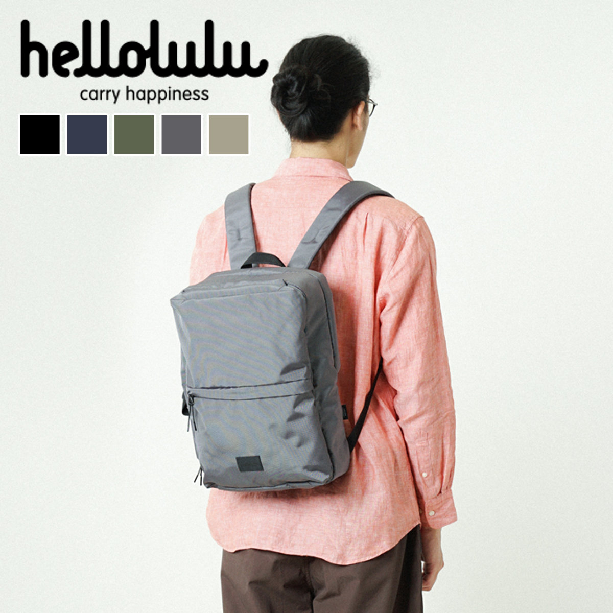 【楽天市場】hellolulu ハロルル アストン Aston （ リュック リュックサック バッグ デイパック ブリーフケース ショルダー 手提げ かばん 鞄 hellolulu ハロルル ...