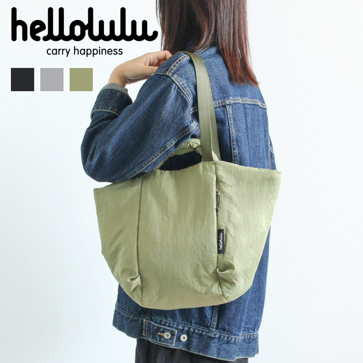 【楽天市場】hellolulu ハロルル 【25年FW新色】 カイリー KYLIE （ トートバッグ バッグ ハンドバッグ 手提げ 肩掛け レディース メンズ 鞄 かばん ナイロン 軽い 撥水 ...