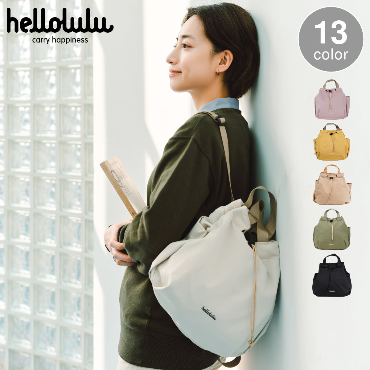 【楽天市場】hellolulu ハロルル リュック EMMA ELIO 6L 10L（ hellolulu ハロルル リュックサック バッグ デイパック バックパック トートバッグ かばん 鞄 ...