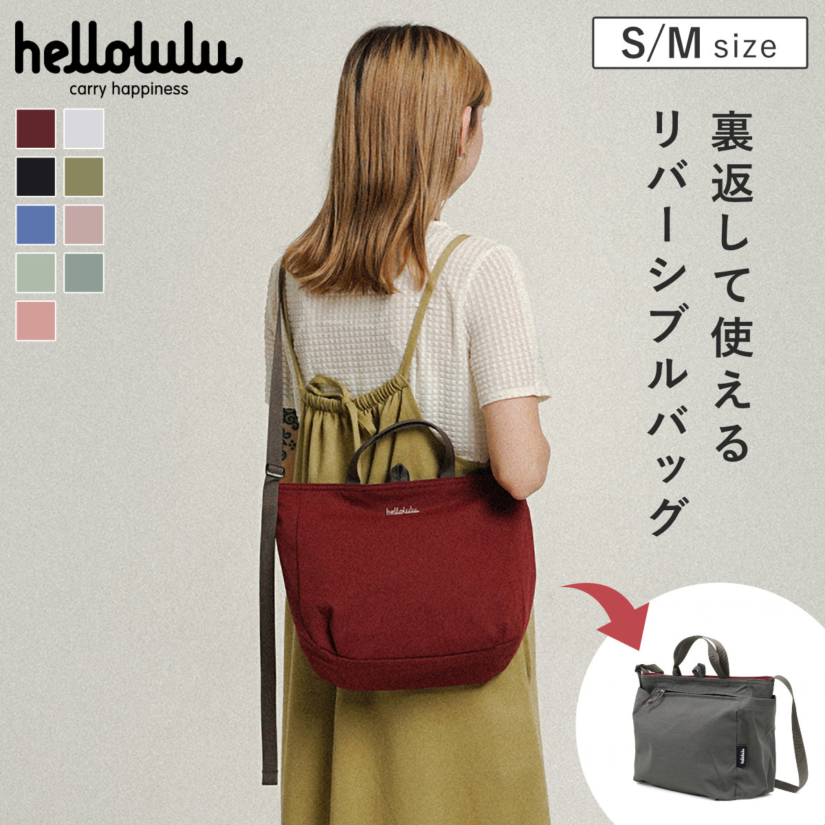 【楽天市場】hellolulu ハロルル ショルダーバッグ JOLIE JAKE ECO 2WAY（ hellolulu ハロルル かばん バッグ ショルダーバッグ レディース メンズ ...