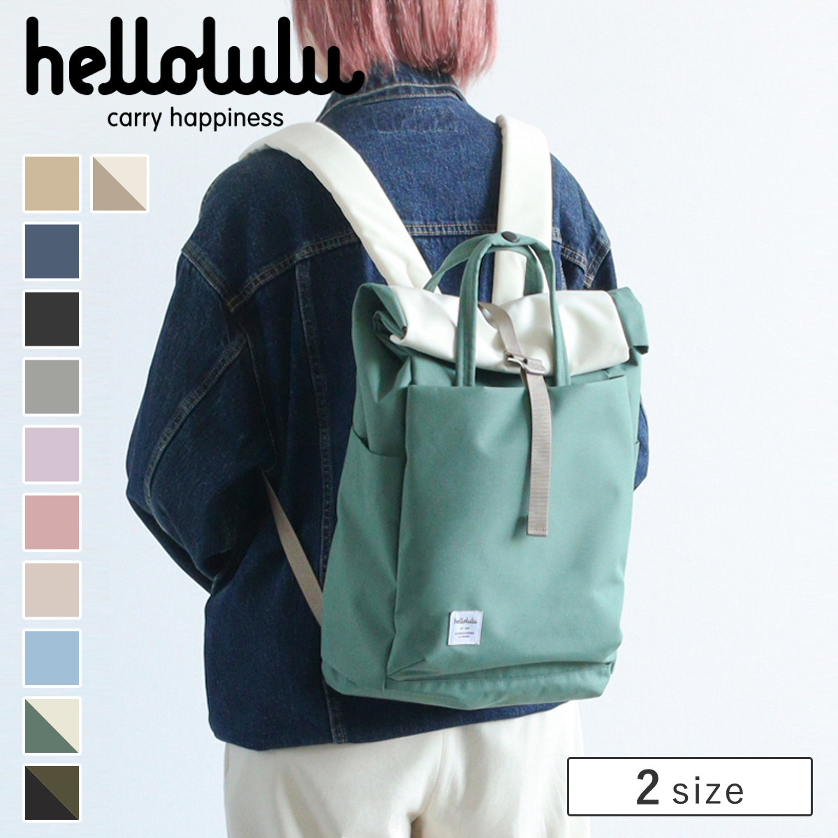 【楽天市場】【正規販売店】hellolulu ハロルル リュックサック KACY MACO 11L 16L（ ハロルル リュックサック ビジネスリュック バッグ デイパック 手提げ かばん 鞄 ...