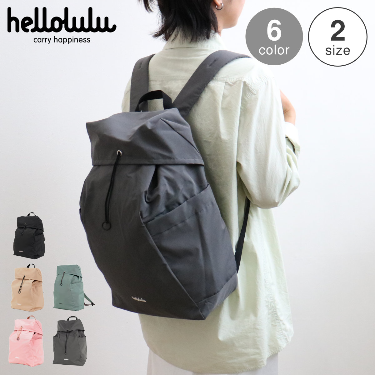 【楽天市場】hellolulu ハロルル リュック CELESTE JESSE 3L 8L（ hellolulu ハロルル リュックサック ビジネスリュック バッグ デイパック 手提げ かばん ...