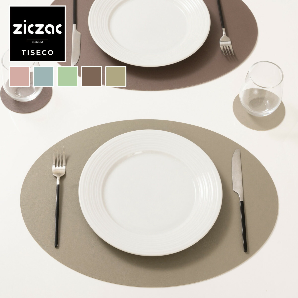 【楽天市場】TISECO ティセコ ジックザック トゥーゴー プレイスマット オーバル ziczac TOGO Placemat Oval ...